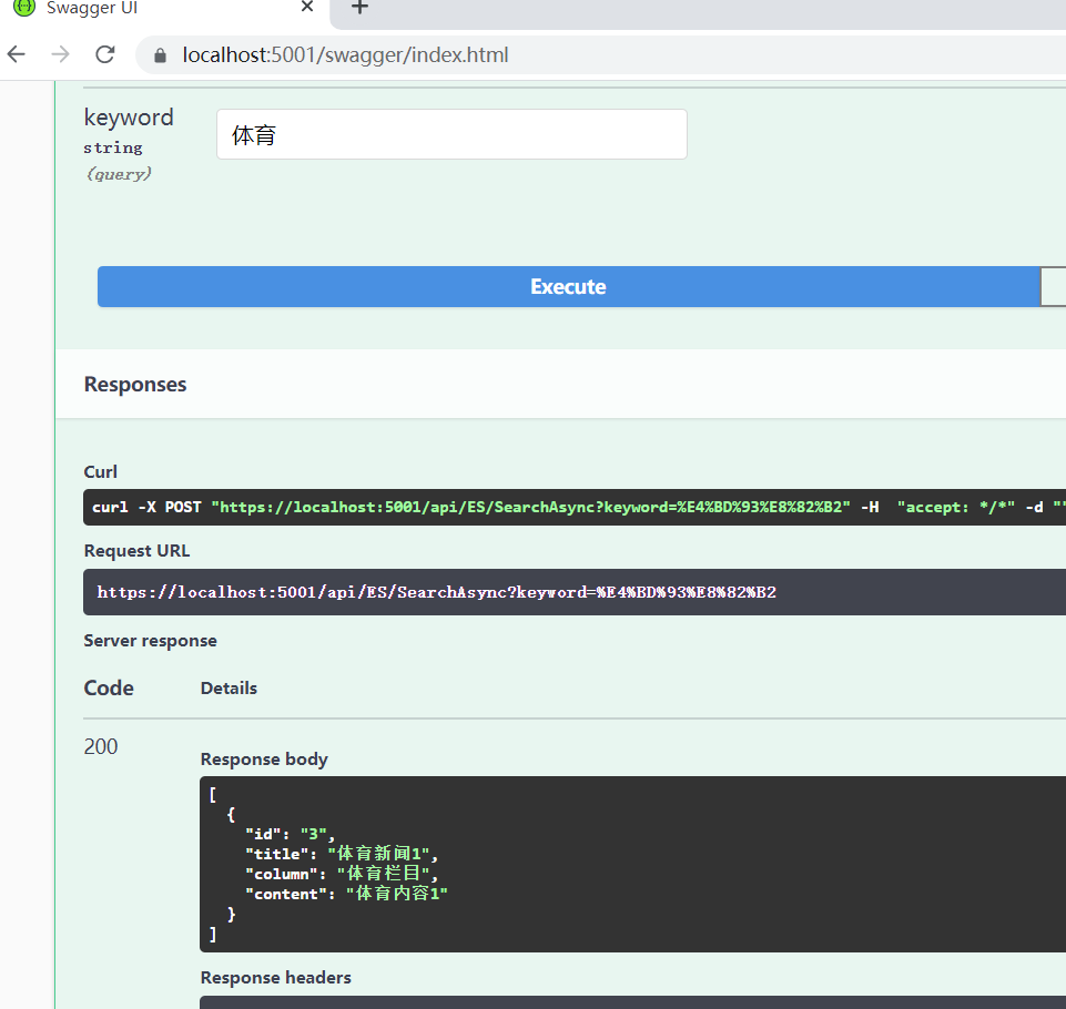 ElasticSearch学习第二篇：.net core中使用ES_netcore es-CSDN博客