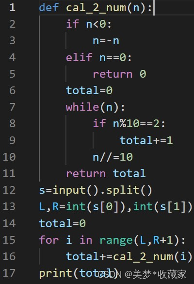 大一python之循环嵌套python循环嵌套教学设计美梦收藏家的博客 Csdn博客