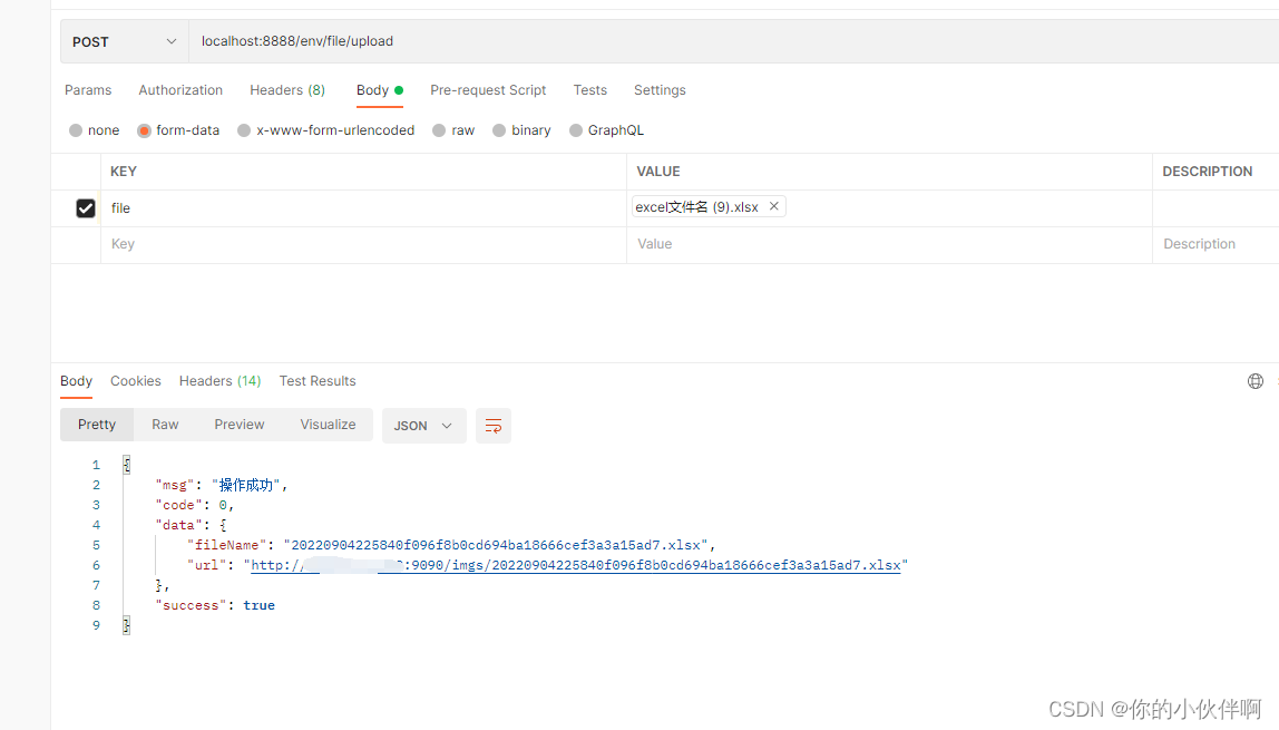 Springboot整合minio上传文件 Minioutil Csdn博客