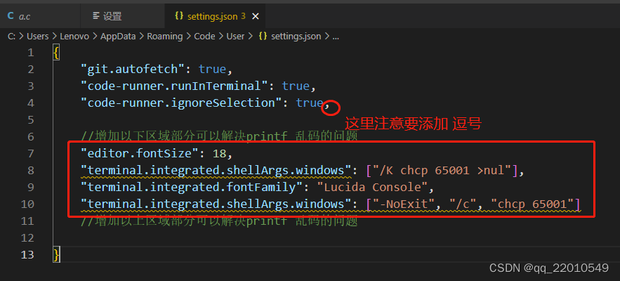 关于vscode中使用printf 输出中文乱码的问题经验分享vscode中文打印 Csdn博客 6654