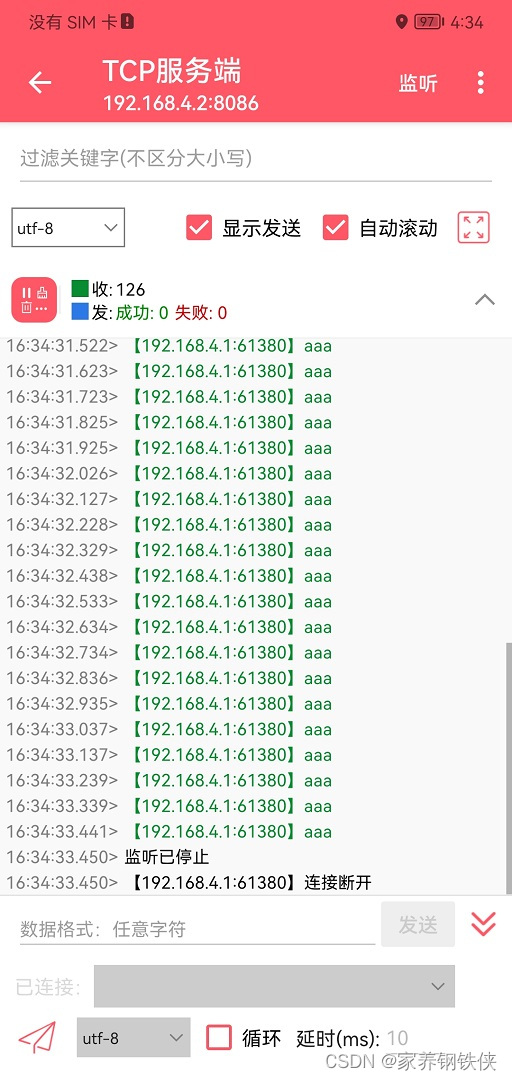 Ap模式下,wifi模块作为客户端使用ap热点可以作为tcp客户端吗 Csdn博客