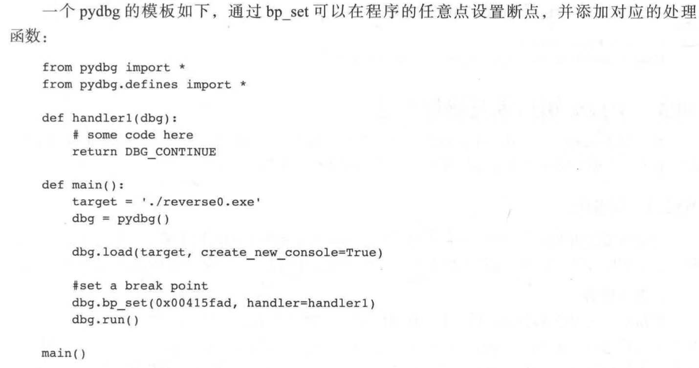 【CTF特训营】 Reverse篇 2.Reverse分析_reverse ctf-CSDN博客