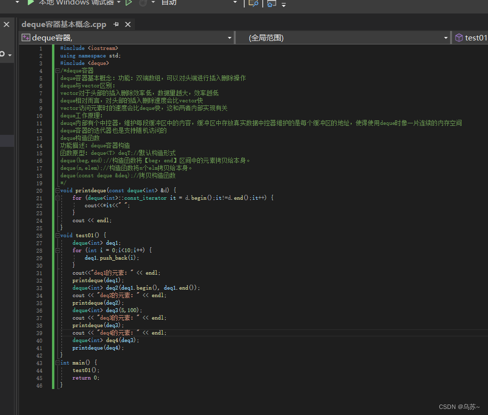 STL常用容器_stl 栈 容器用的是什么-CSDN博客