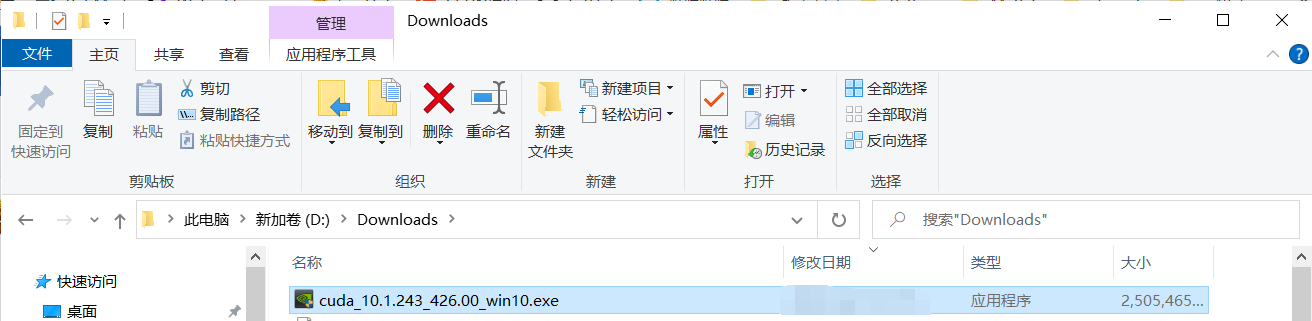 python教程：安装cuda10.1以及cudnn_cuda10.1对应的cudnn-CSDN博客