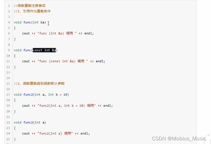 C函数高级 Csdn博客 