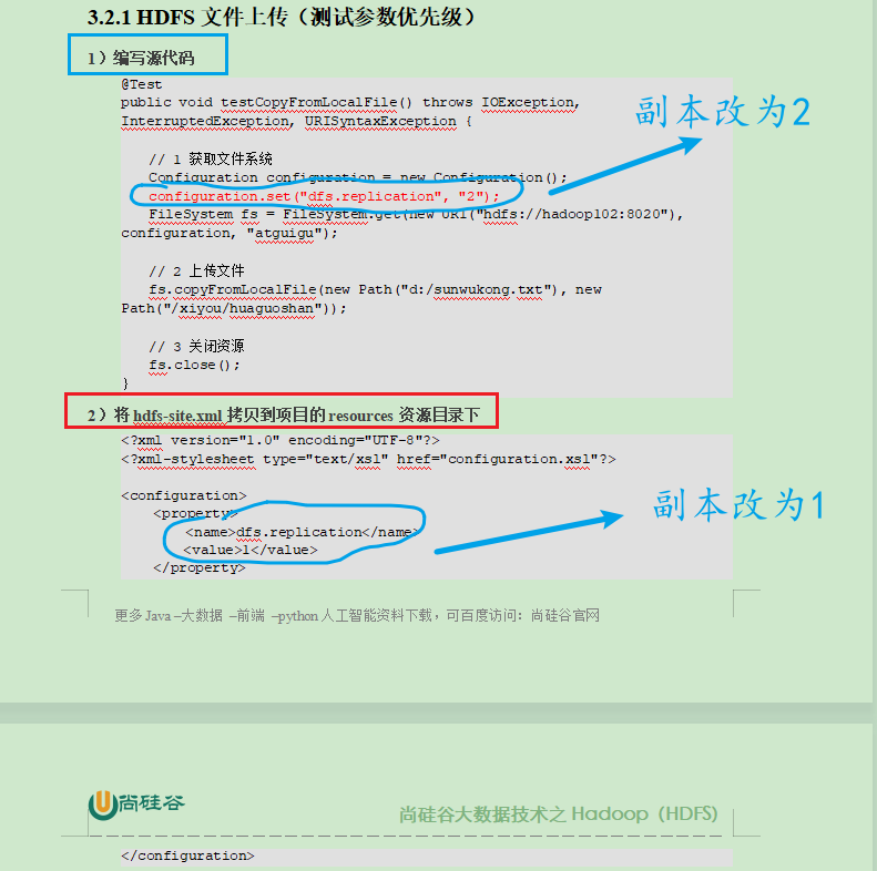 【03】HDFS_hdfs路径-CSDN博客