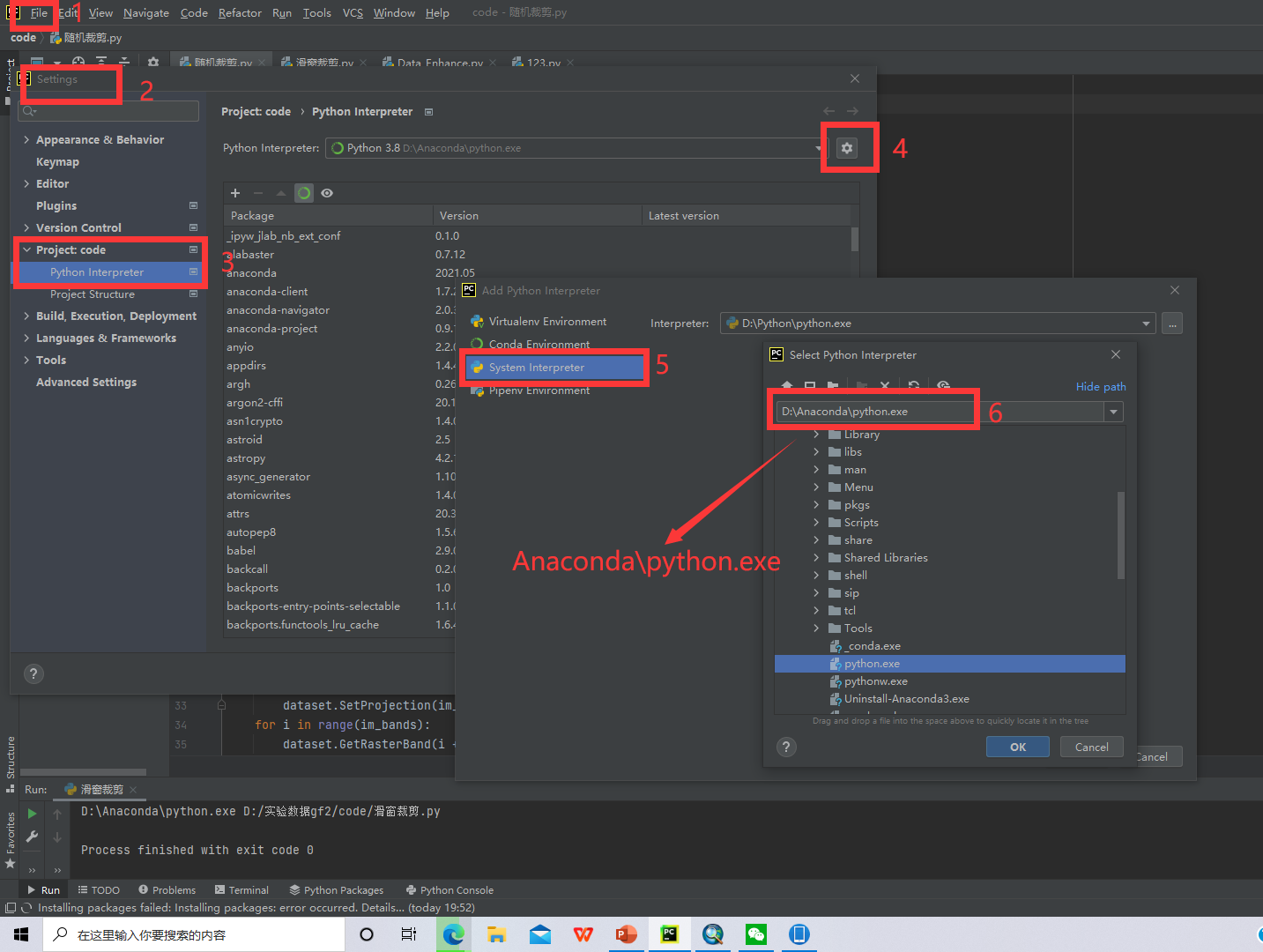 针对 GDAL 安装所出现的问题_argicserror initializing the gdal path variables. -CSDN博客