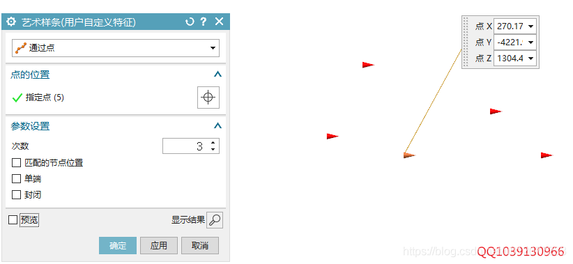 NX/UG二次开发—UI—内部UI的使用_ug块ui样式编辑器怎么用-CSDN博客