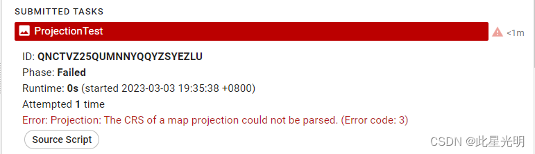 GEE错误：Error: Projection: The CRS of a map projection could not be parsed. (Error code: 3)-CSDN博客