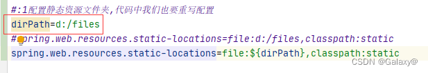 application.properties_java applocation-dev.properties配置素材资源路径-CSDN博客
