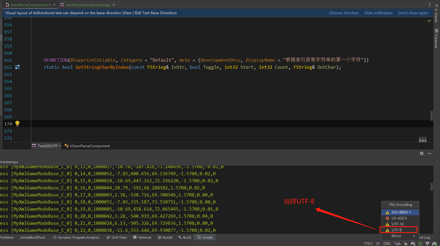 【UE4】C++中文注释在蓝图中的乱码问题（Rider For UnrealEngine ）_ue4 rider 里面的中文注释 乱码-CSDN博客