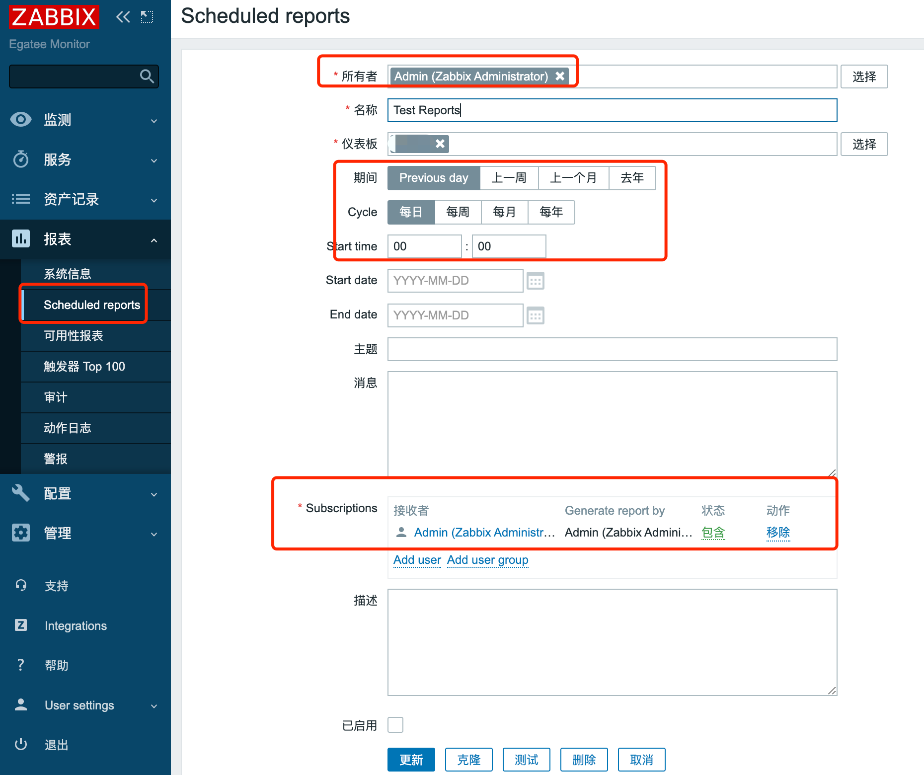 第三章 Zabbix6 报表自动邮件发送_zabbix通过邮件发送报表-CSDN博客