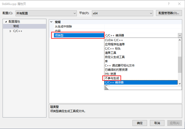 VS2019跨平台编译linux项目遇到g++错误cannot specify -o with -c, -S or -E with multiple files_[error] g++.exe ...
