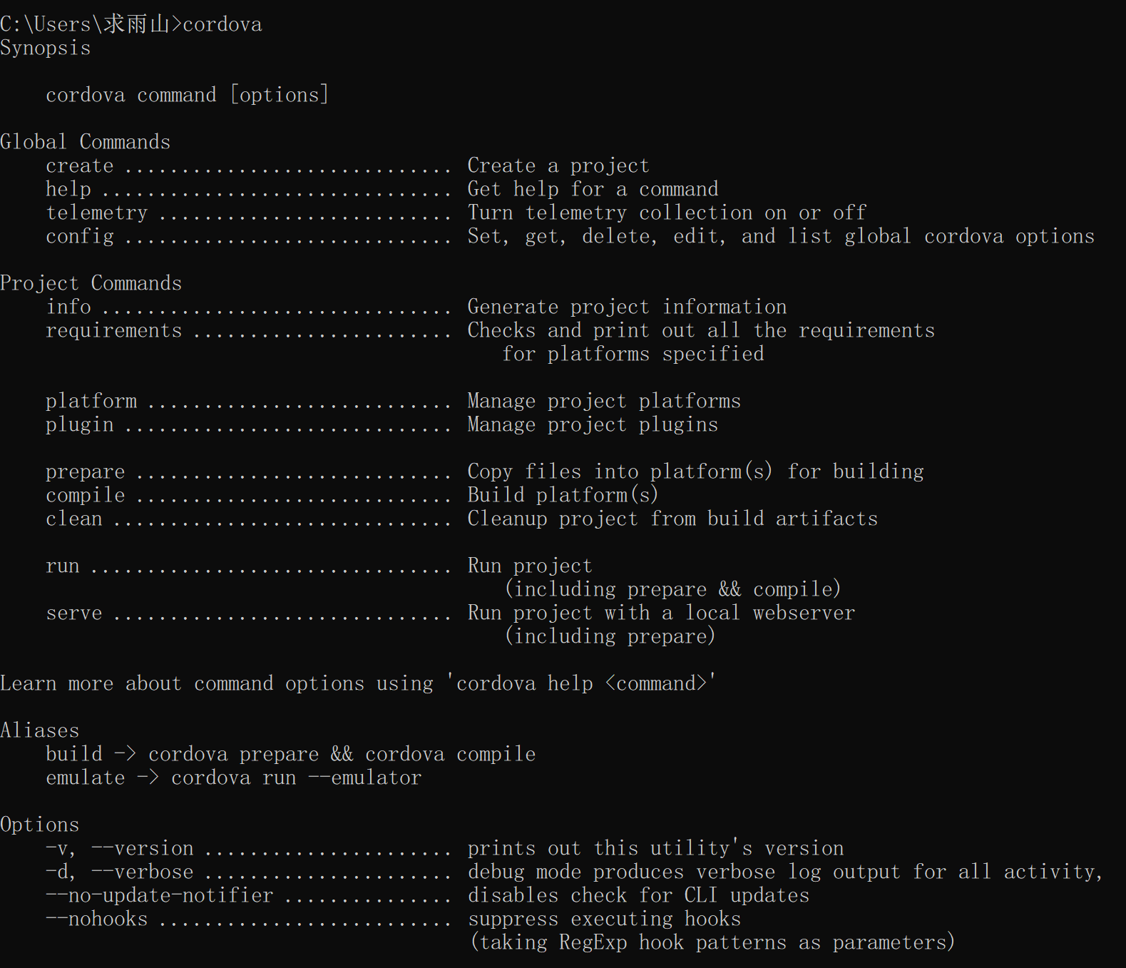 Cordova封装打包vue H5项目到Android平台详解_cordova build android-CSDN博客