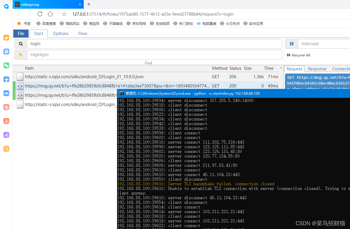 抓包工具小黄鸟和lamda工具hook_lamda抓包-CSDN博客
