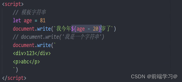 Javascript基础,输入,输入,数据类型js 用户输入类型 Csdn博客