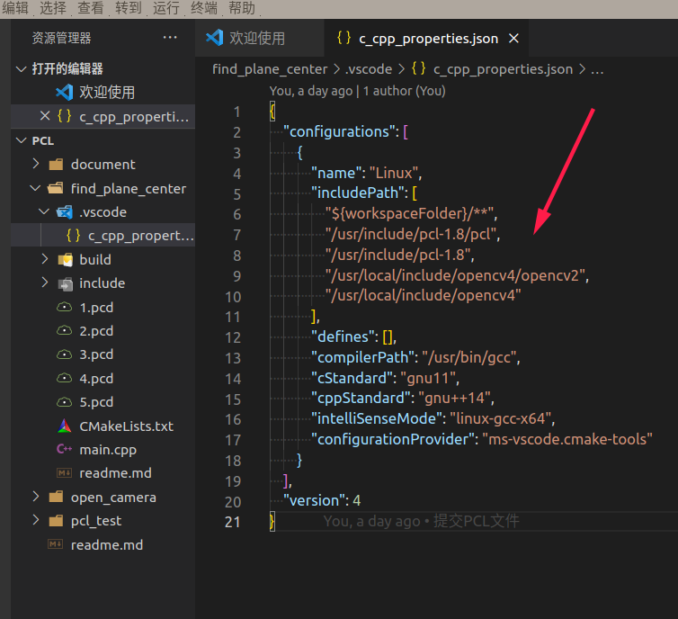 使用Ros自带的Pcl-CSDN博客