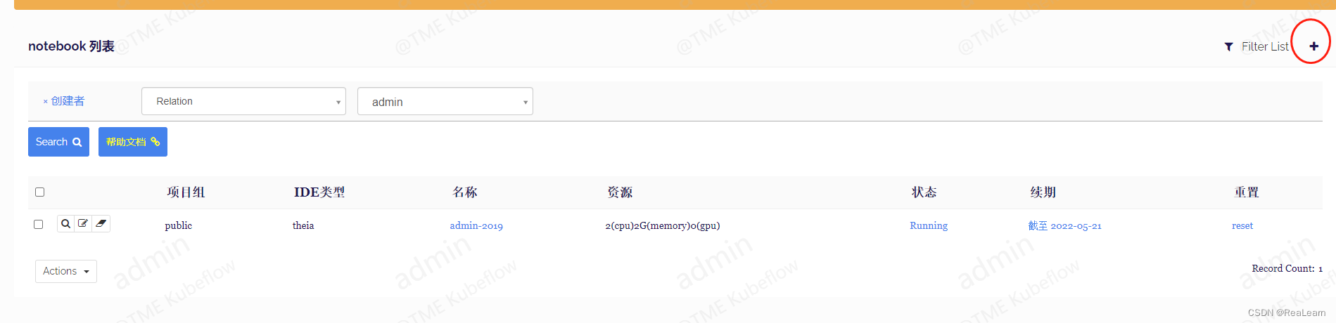 单节点安装部署Cube Studio_cube-studio-CSDN博客