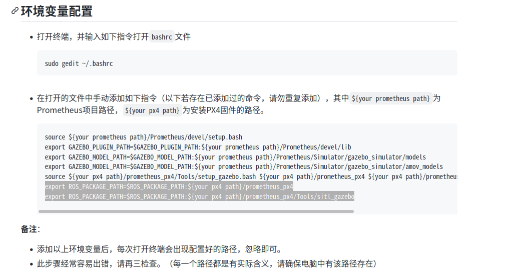 运行仿真出现 Resource not found: px4-CSDN博客