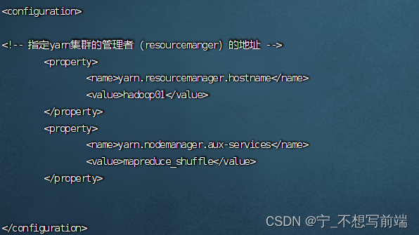 FinalShell 配置格式化启动Hadoop集群_怎么在finalshell 格式化-CSDN博客