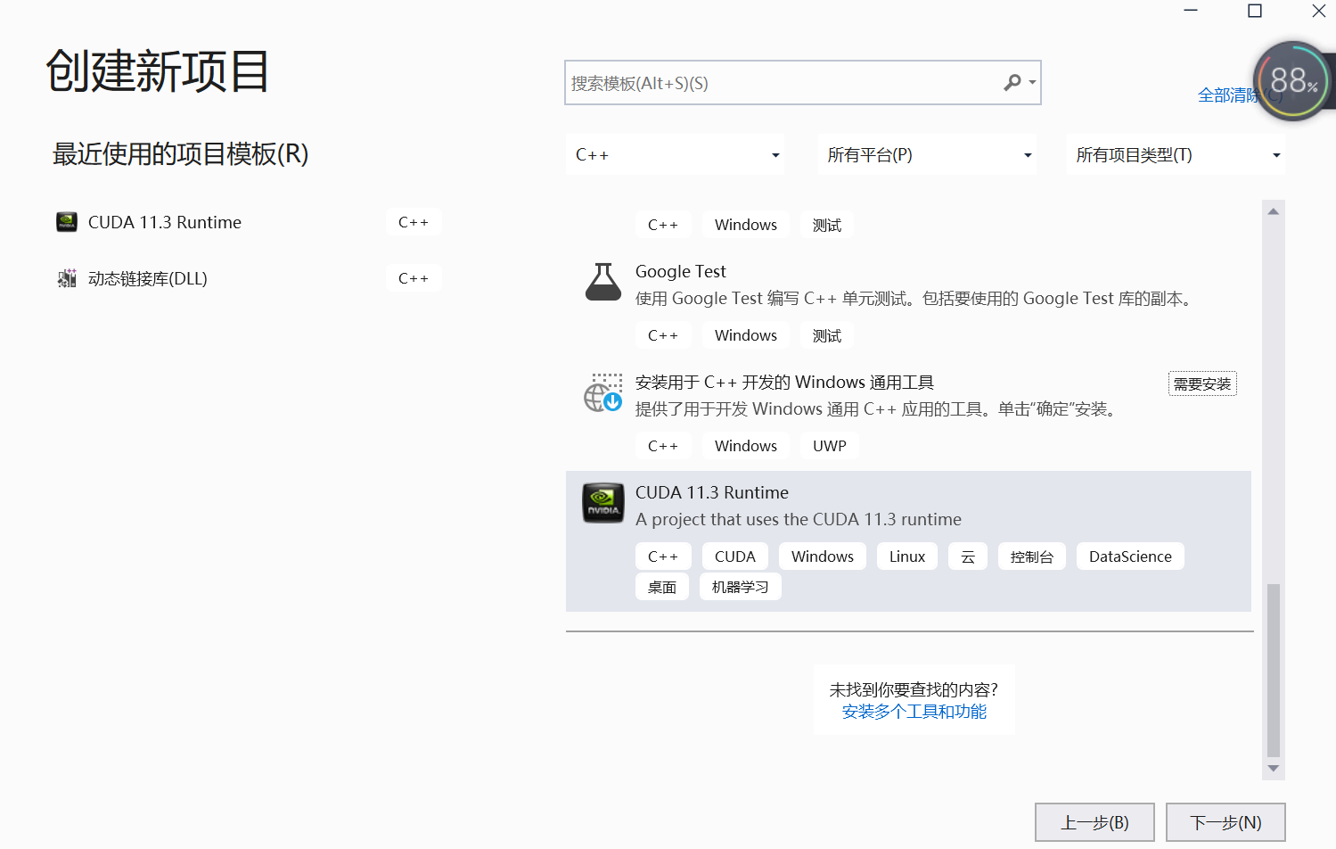 Matlab调用Cuda程序_matlab cuda-CSDN博客