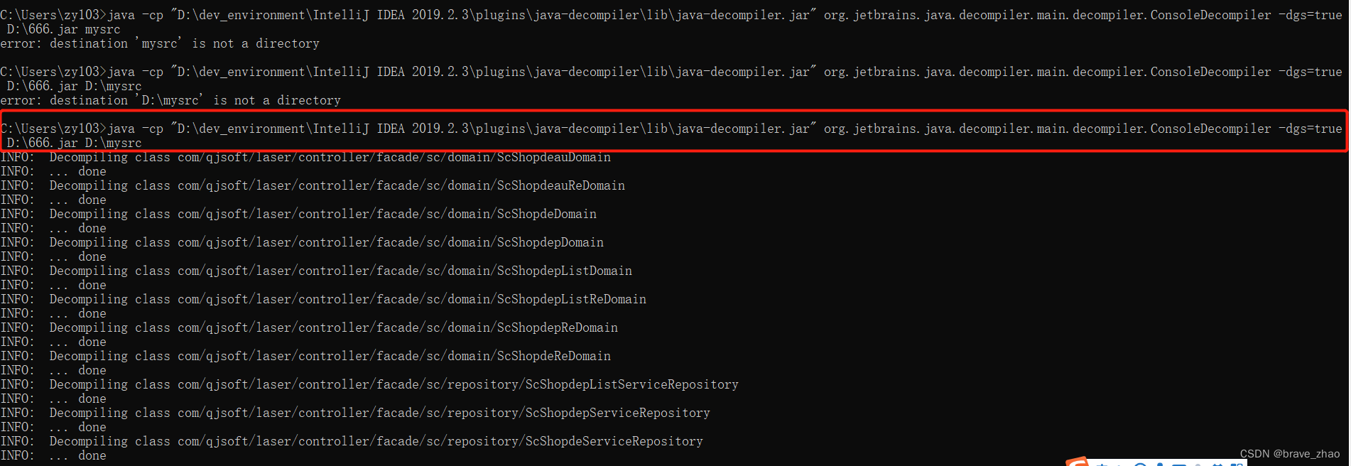 利用intellij idea工具如何反编译.jar_jar包反编译-CSDN博客