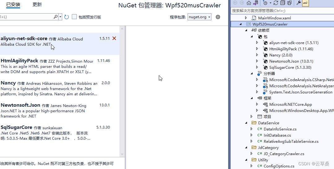 爬C初试 掌握WPF入门知识 获取某.aspx类目及控制仪表盘的指向_propertychanged += (se, ev) =>-CSDN博客