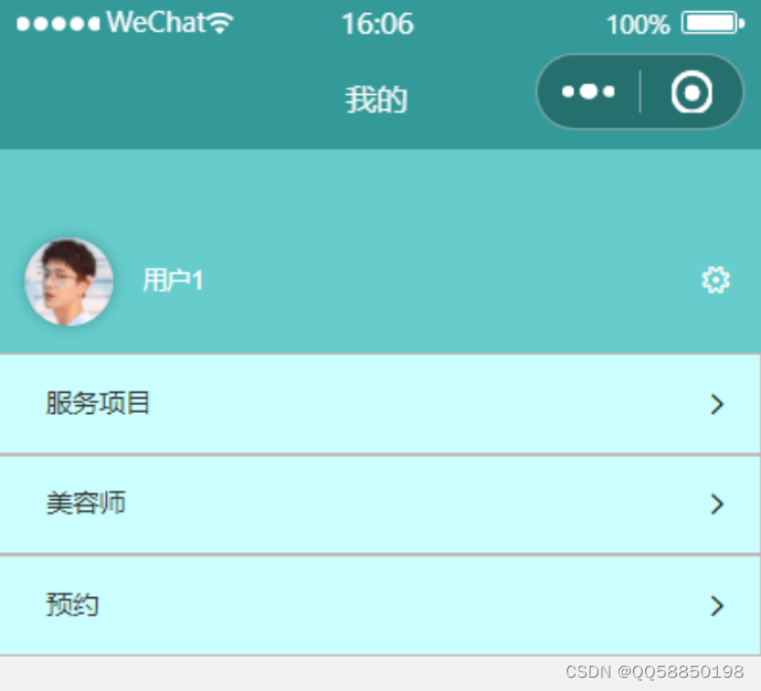 微信小程序 理发店美容店预约会员管理系统android Hbuilderx App毕业设计理发店预约小程序源码express Csdn博客