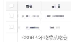 解决 iview Table fixed: left 错位 ( 特殊情况下 )_iview table高度错位-CSDN博客