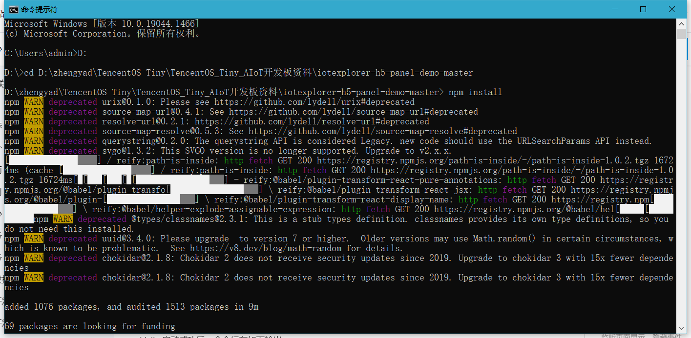 如何基于物联网开发平台 H5 SDK构建 H5 自定义面板_star-h5 zadsdk-CSDN博客