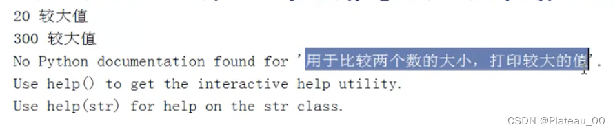 Python基础知识-pycharm版-参数与函数def等_pycharm def-CSDN博客