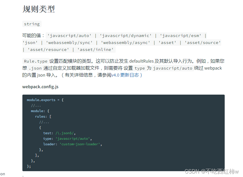 Webpack构建报错，can‘t Import The Named Export ‘setarray‘ From Non Ecmascript Modulecant Import The