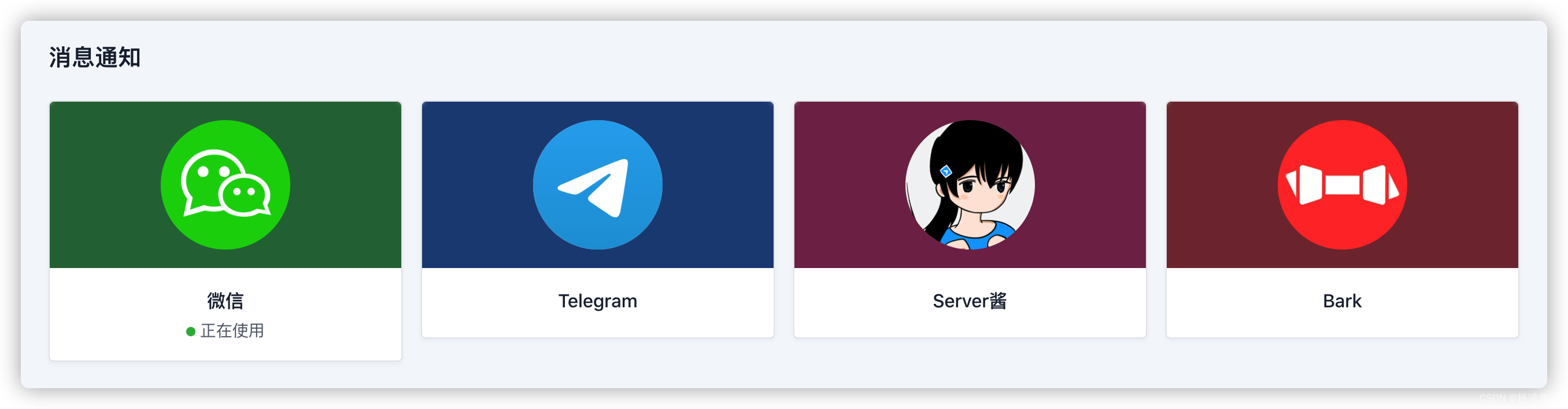 NAS媒体库资源归集整理工具nas-tools_tmdb api key-CSDN博客