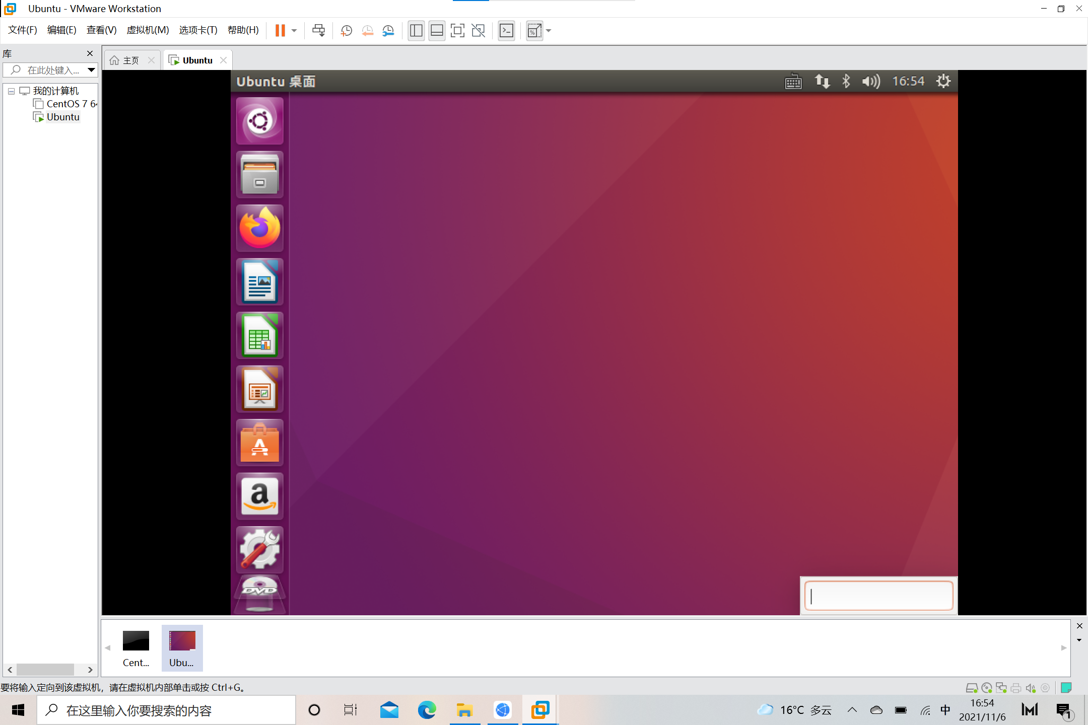 虚拟机Linux-Ubuntu操作界面安装_虚拟机当中有用户界面的是ubutu吗-CSDN博客