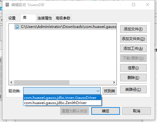 GaussDB 100 数据的安装及远程连接_gaussdb100-CSDN博客