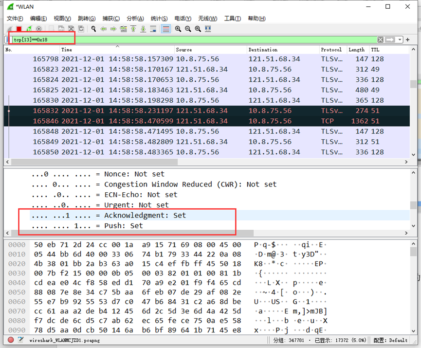 Wireshark基础知识_wireshark request frame 字段-CSDN博客