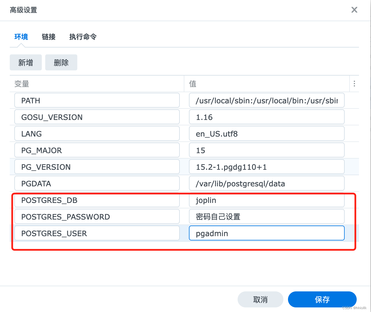 群晖nas自建Joplin server-CSDN博客