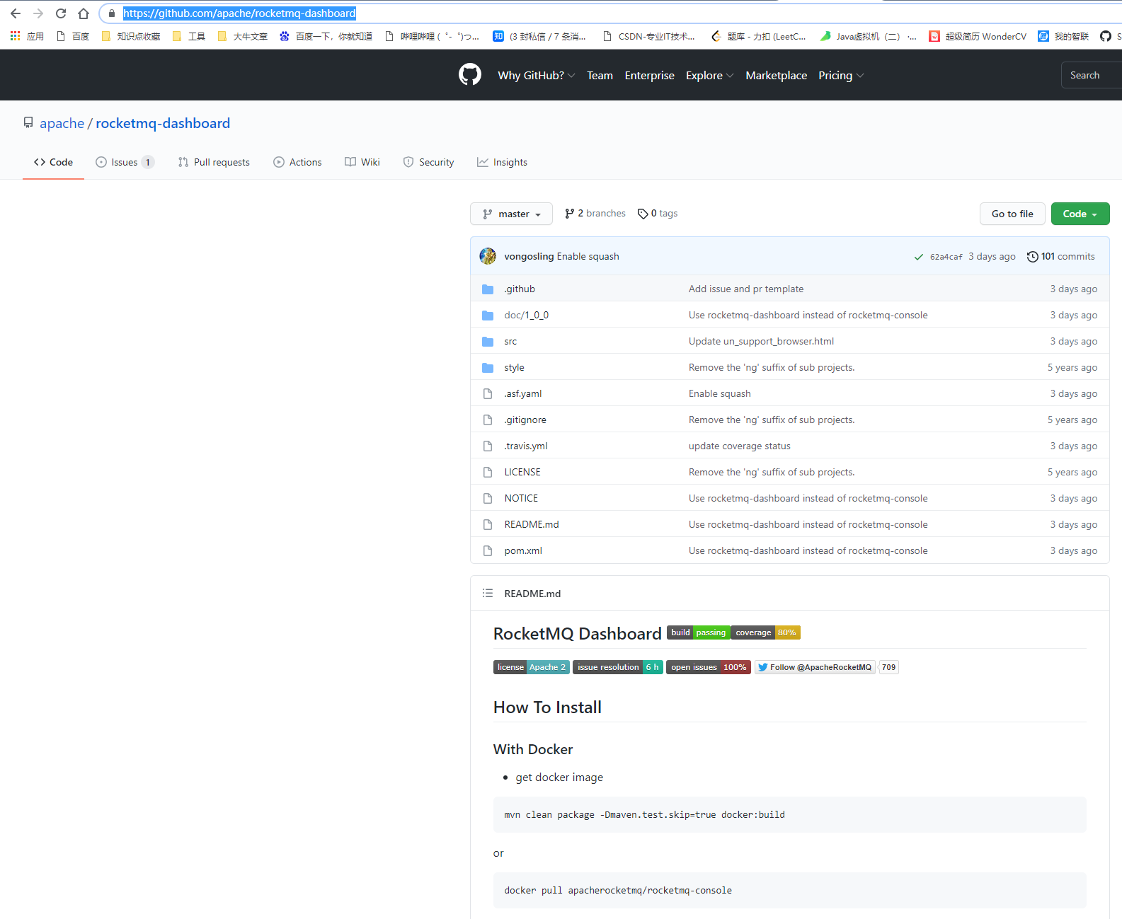 新版本RocketMQ配置Web管理界面：解决找不到rocketmq-console目录问题_rocketmq-externals-master怎么没有rocketmq-console-CSDN博客