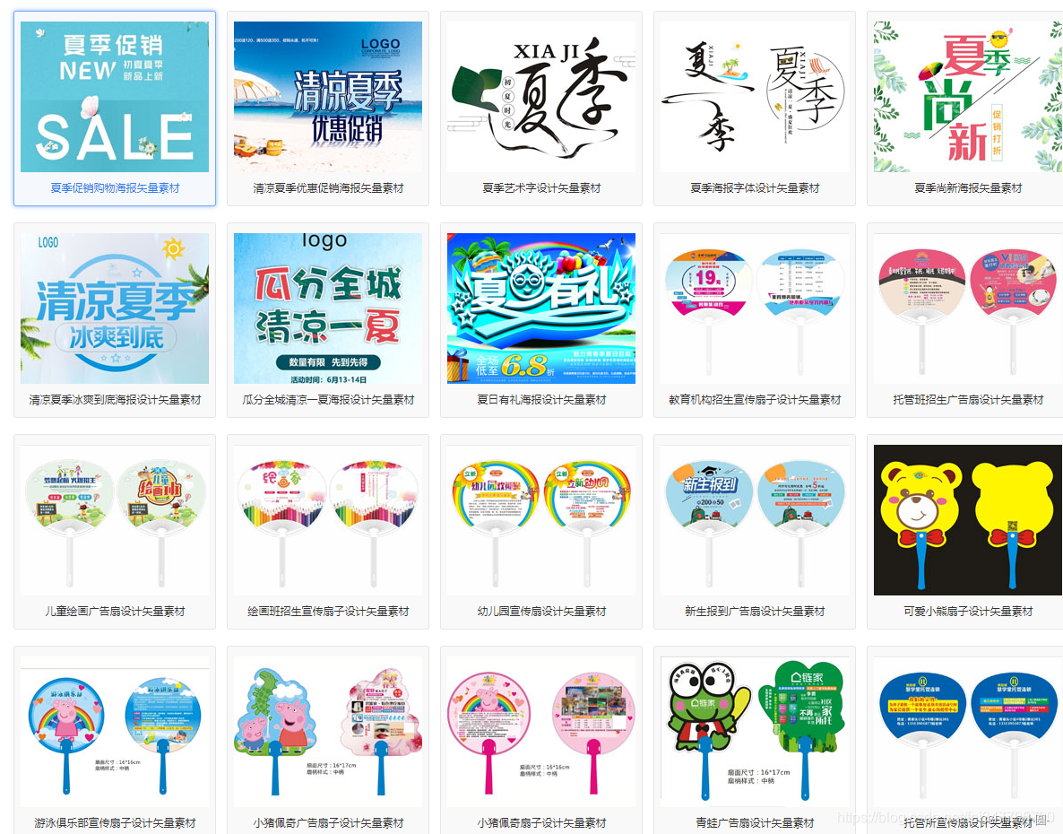做设计没有素材？教你用python获取海量免费素材python素材 Csdn博客
