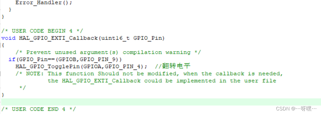 【嵌入式实验2】中断方式控制led单个字符字符串控制串口通信dma方式向上位机连续发送数据嵌入式开发使用串口通信控制led Csdn博客