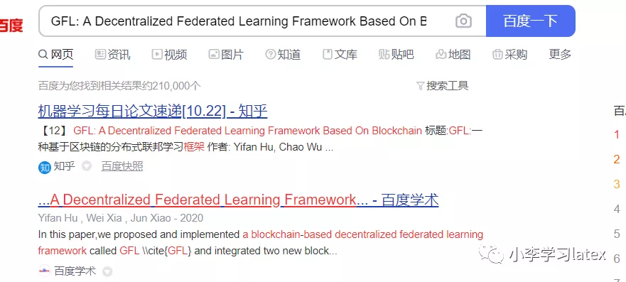 Arxiv--LATEX_arxiv模板-CSDN博客