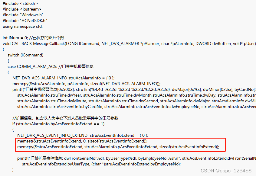 Python基于海康设备sdk的二次开发（三）海康python 开发文档 Csdn博客