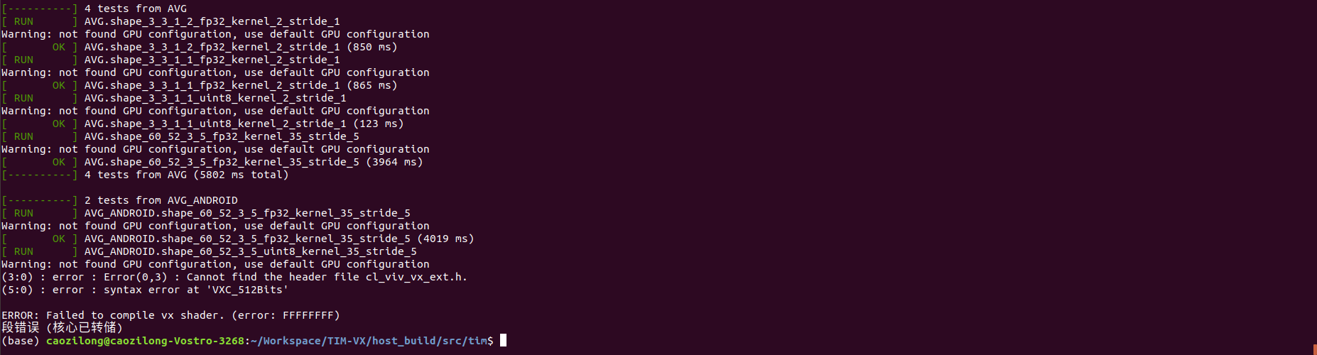 TIM-VX编译体验-CSDN博客