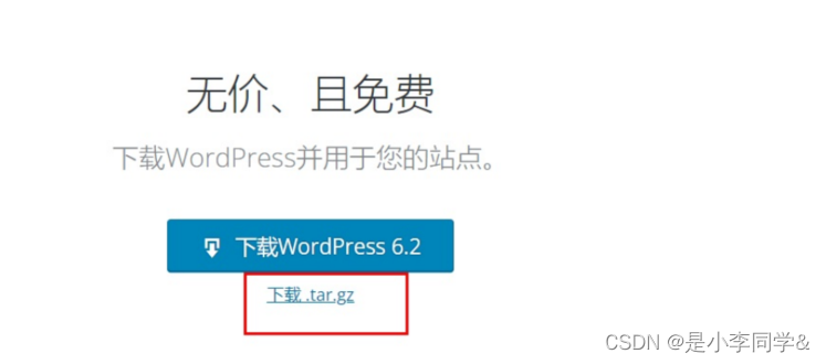 Linux部署个人博客—wordpress_linux搭建wordpress-CSDN博客