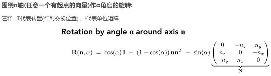 Games101-作业一: 旋转与投影_games101 fov-CSDN博客