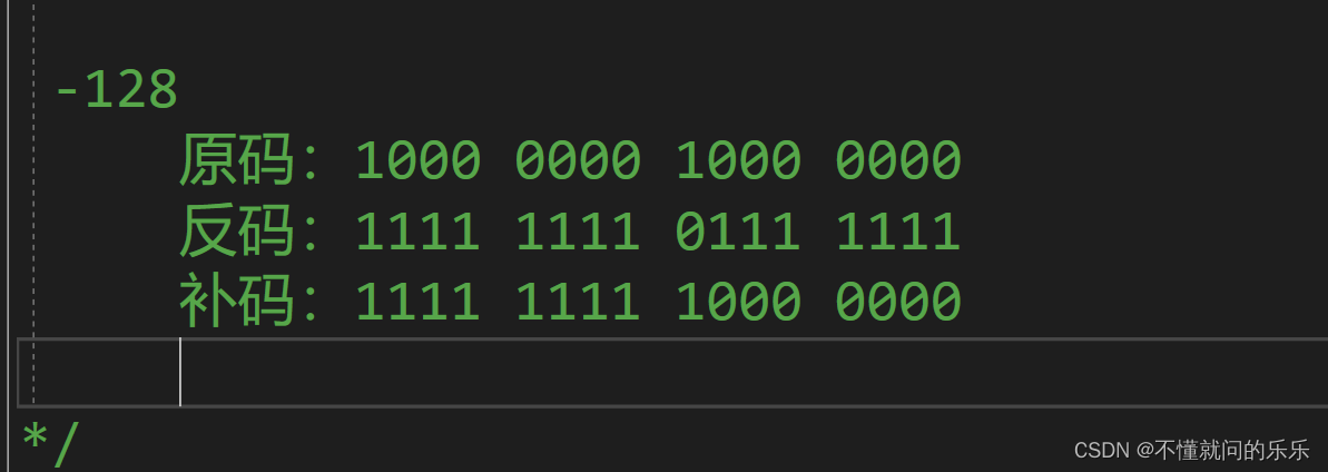 （unsigned)char 类型范围思考 -128 -0 -129 原反补码_无符号char 129等于有符号char中的几-CSDN博客