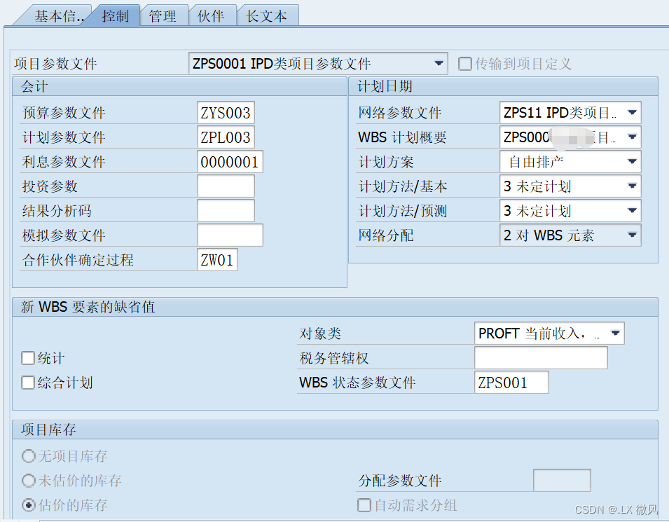 CJ20N 前台操作（字段解释）-CSDN博客