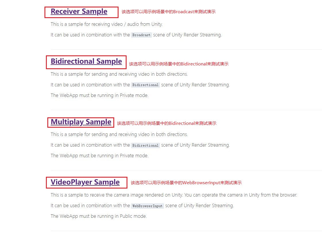 Unity Render Streaming低延迟推送视频流解决方案_unity renderstreaming公网推送-CSDN博客